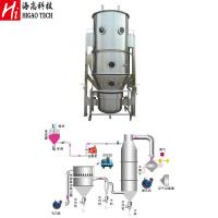 China Fluidized Bed Granulator Machine 380V Fluid Bed Spray Granulator for sale