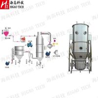China Fluidized Bed Granulator Machine 380V Fluid Bed Spray Granulator for sale