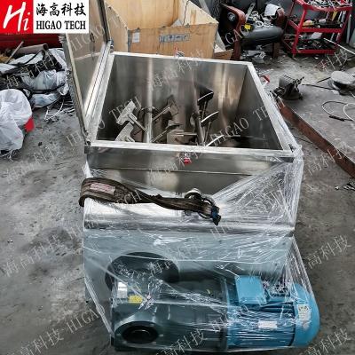 Cina ABB Miscelatore di polveri industriali Macchina per miscelazione di liquidi per biocidi chimici a doppia paletta in vendita