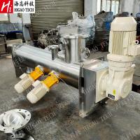 China Bulk Handling Industrial Homogenizer Mixer for sale