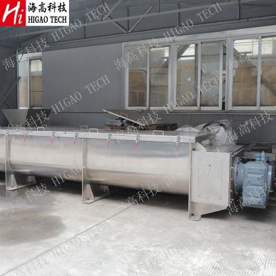 China Charcoal Coal Powder Twin Paddle Mixer for sale