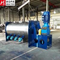 China Continuous Plough Share Mixer For Chemical for sale