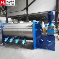 China Continuous Plough Share Mixer For Chemical for sale