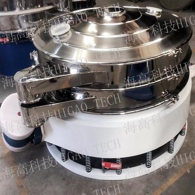 Cina Macchina per setaccio vibrante a polvere Macchina per vibrovaglio a scarico inferiore GMP in vendita