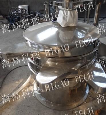 Cina Macchina per setaccio vibrante a 2 ponti Macchina per setaccio a polvere ad ultrasuoni per chicchi di caffè SUS316L in vendita