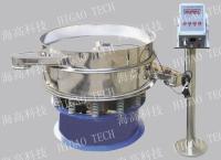 China Powder Granule Vibrating Sieve Machine Circular Rotary Vibration Screening Machine for sale
