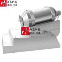 China Two Dimensional Horizontal Mixing Machine Foodstuff 2D Powder Blender Machine for sale