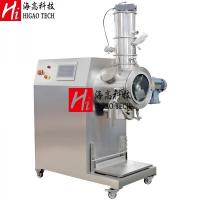 China ISO Lab Horizontal Plow Mixer Agglomeration  Dry Powder Blending Machine for sale