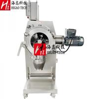 China ISO Lab Horizontal Plow Mixer Agglomeration  Dry Powder Blending Machine for sale