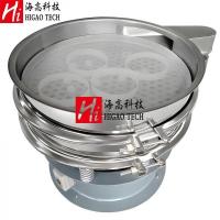 China Abrasives Vibrating Sieve Machine Multi Layer Rotary Vibrating Sieve GMP for sale