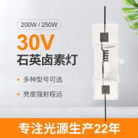China 30V 200W Small Halogen Display Optic Lamp 250W Quartz Halogen Bulb for sale