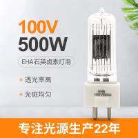 China 100V 500w Quartz Bulb G22 Microscope Lamp Bulbs Microscope Light Bulb Replacement for sale