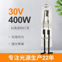 China 30V 400 Watt Quartz Halogen Bulb 2 Pin Lighting Indicator for sale