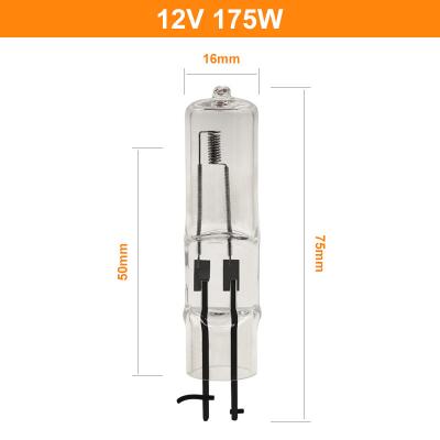 China 175W Crystal Quartz Iodine Lamp Bead Capsule 2 Pin 12v Halogen Bulb 2 Prong for sale