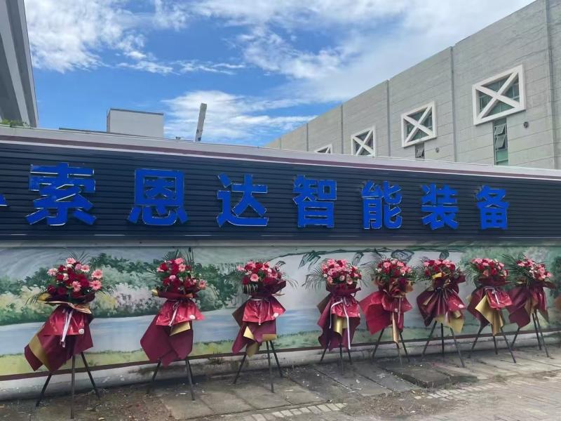 Proveedor verificado de China - Shenzhen SunVish Technology Co., Limited