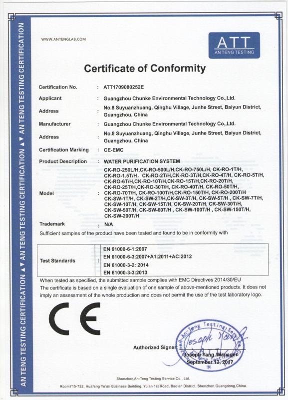 CE-EMC - Guangzhou Chunke Environmental Technology Co., Ltd.
