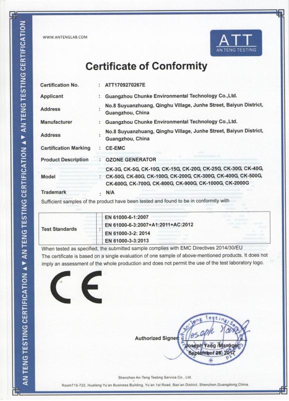 CE-EMC - Guangzhou Chunke Environmental Technology Co., Ltd.