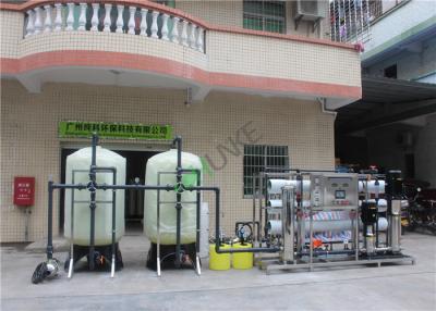 中国 水海水淡水化プラント投薬する化学薬品が付いている塩気のある水Roシステム タイプを加えます 販売のため
