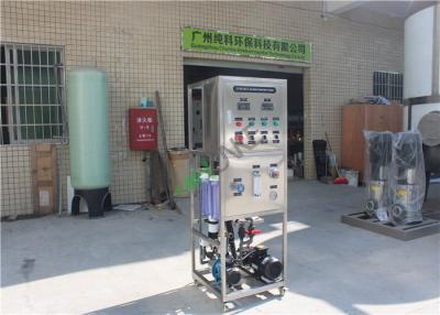 中国 潅漑のための500LPH海水の逆浸透システム/水Roシステム 販売のため