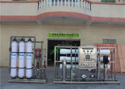 Cina Sistema a acqua di ultrafiltrazione sistema/5TPH della membrana di ultrafiltrazione di FRP o degli ss in vendita
