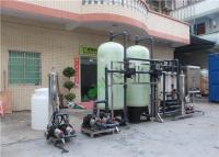 China 2400T/D Modular Design Ultrafiltration Membrane System With Less Osmotic Effects for sale
