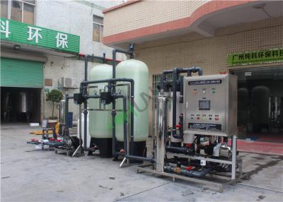 Cina Sistema della membrana di ultrafiltrazione di progettazione modulare 2400T/D con gli effetti meno osmotici in vendita