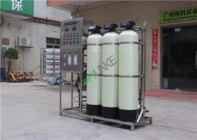 Cina Sistema di depurazione delle acque dell'impianto per il trattamento delle acque/fiume del Ro per i complessi commerciali in vendita