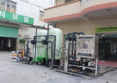 Cina Sistema puro della membrana di ultrafiltrazione del rifornimento di conversione di frequenza della macchina dell'auto dell'attrezzatura di depurazione delle acque di 120T/D uF in vendita