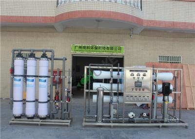 Cina Sistema permeabile delle membrane di ultrafiltrazione dei semi per elevata purezza di trattamento delle acque in vendita