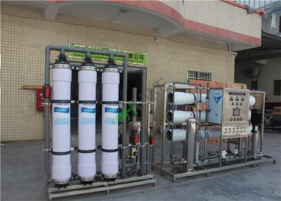 Cina Trattamento delle acque industriale di filtrazione su membrana del sistema a acqua di ultrafiltrazione/del compatto in vendita
