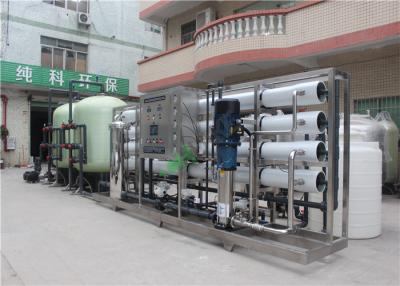 Cina Sistema della macchina del filtrante di acqua di osmosi inversa 8000 LPH della larga scala per la centrale elettrica in vendita