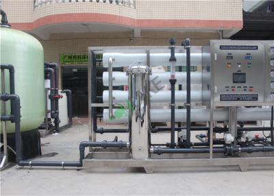 Cina ³ /H del sistema 5m del RO della pianta/acqua di mare di filtrazione dell'acqua di mare di osmosi inversa in vendita