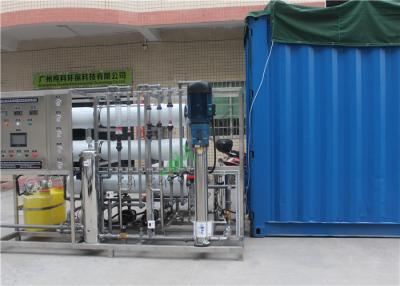 中国 システム設計を模倣する飲料水機械コンピュータへの産業海水 販売のため
