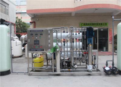 中国 システム設計を模倣する飲料水機械コンピュータへの産業海水 販売のため