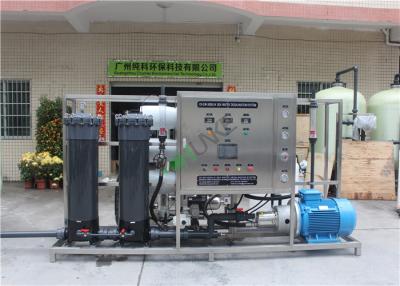 中国 1つの段階ROの水処理システムの強い酸の交換の樹脂媒体 販売のため