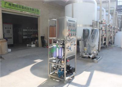 Cina Attrezzatura ad alta velocità di desalificazione dell'acqua di mare per uso dell'acqua di irrigazione in vendita