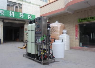 Cina Attrezzatura di sistema della membrana di ultrafiltrazione di industria con la membrana di uF in vendita