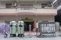 China 6000L/H FRP Material Automatic Control Reverse Osmosis Water Treatment System for sale