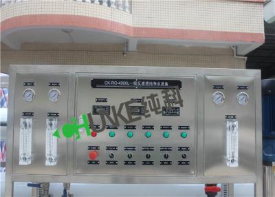 Cina Attrezzatura industriale di depurazione delle acque del RO 4000L/H per acqua salmastra con il serbatoio di acqua di Frp in vendita