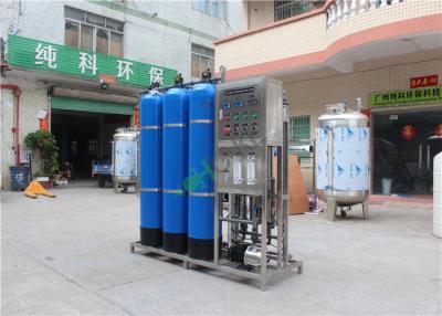 Cina Pianta di filtrazione del RO di trattamento dell'acqua di pozzo profondo con la macchina del sistema di filtrazione del RO di osmosi inversa in vendita