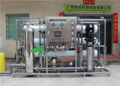 Cina pianta acquatica bevente di filtrazione dell'acqua di pozzo del Ro dei sistemi di depurazione delle acque 3000LPH in vendita