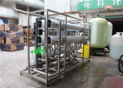 中国 10T/H Roフィルターとの塩気のある水処理設備のシステムに投薬する逆浸透及びSEKO 販売のため