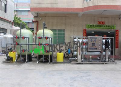 中国 CIP及びGrundfosポンプを搭載するFRPの前処理タンクRoの水処理設備の逆浸透 販売のため