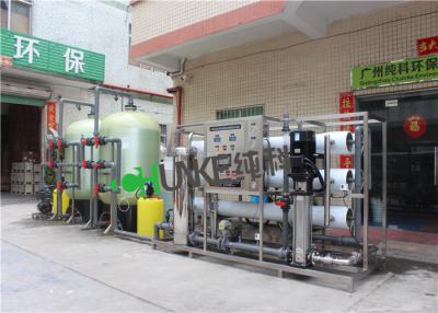 中国 10T/H Roフィルターとの塩気のある水処理設備のシステムに投薬する逆浸透及びSEKO 販売のため