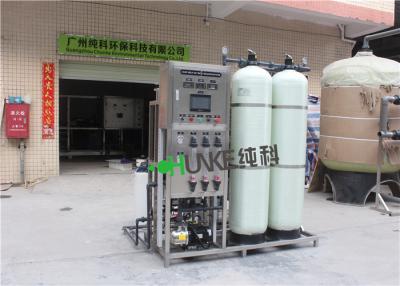 Cina macchina del Ro di desalificazione della pianta/sale del sistema di trattamento di acqua salmastra da 1500 litri con FRP Tank&UV in vendita
