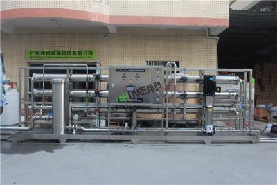 Cina 15T per macchina di osmosi inversa dell'acciaio inossidabile di ora per acqua potabile in vendita