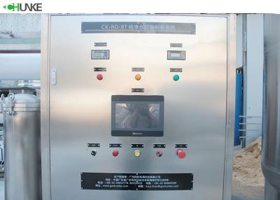 China equipamento da dessanilização da água subterrânea de planta de tratamento da água do RO do produto comestível 8000lph à venda