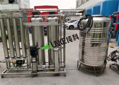 Cina Impianto per il trattamento delle acque puro dell'acciaio inossidabile per l'elaborazione di succo in vendita