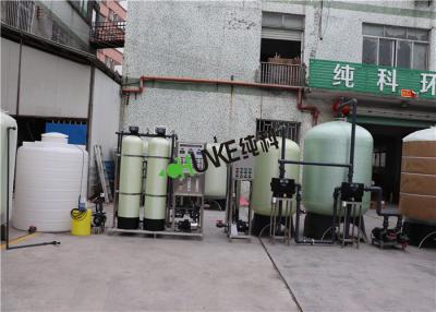 Cina Attrezzatura industriale di depurazione delle acque di alta efficienza per la fabbrica farmaceutica in vendita
