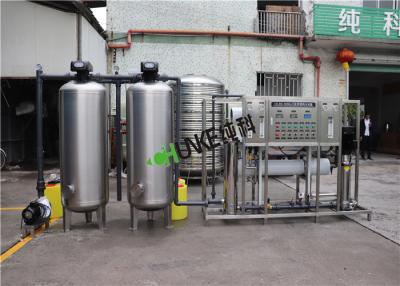 中国 ヘルスケアの企業のためのフル オートの3mの³ /h Ro水清浄器の植物 販売のため